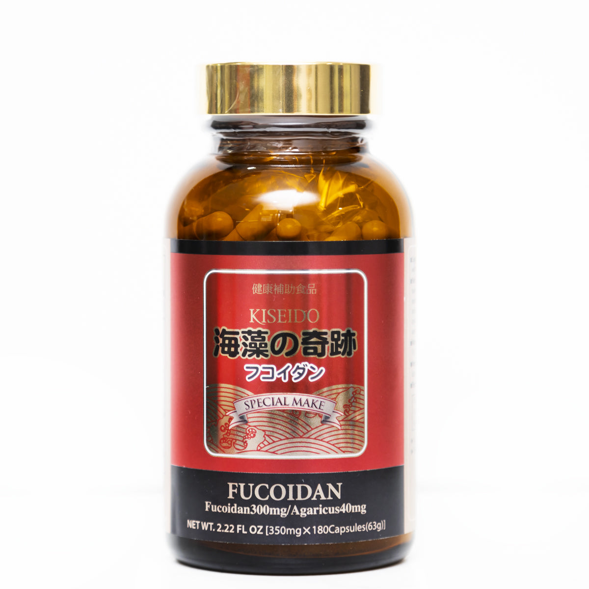 Fucoidan - The miracle of seaweed found at last. – Kiseidousa
